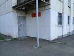 Фельдшерский пункт (Mendeleyeva Street No:193/1), aile sağlığı merkezi  Ufa'dan
