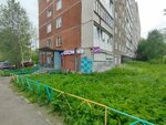 Елена Городняя (Geroev Rybachyego Street No:26), güzellik salonu  Murmansk'tan