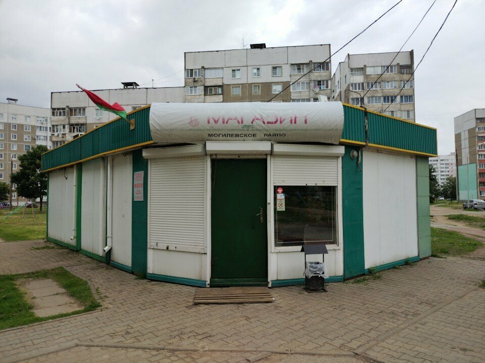 Market Могилевское райпо, Moguilev, foto
