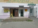 Свежее мясо (ulitsa Gagarina No:5), kasap, şarküteri  Nijni Tagil'den