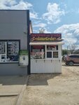 Шашлычок (Oktyabrskaya ulitsa No:97), fast food  Pugaçov'dan