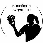 Волейбол Будущего (Bakhmetevskaya Street No:5А), spor okulları  Saratov'dan