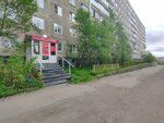 Педикюр (Kolskiy Avenue No:202), manikür-pedikür  Murmansk'tan