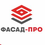 Фасад-ПРО (Selskaya Bogorodskaya ulitsa No:57), dış kaplama  Ufa'dan