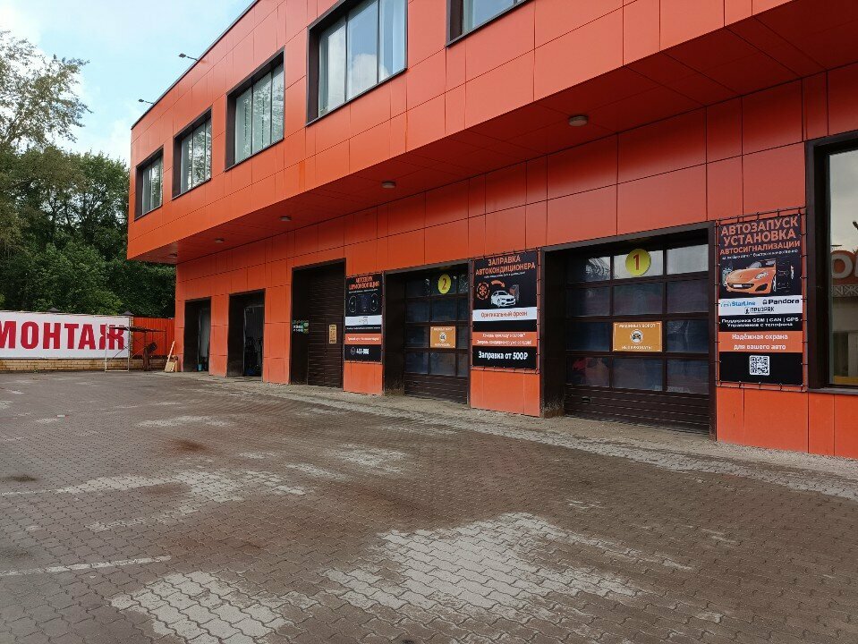 Oto alarm sistemleri Pandora, Kirov, foto