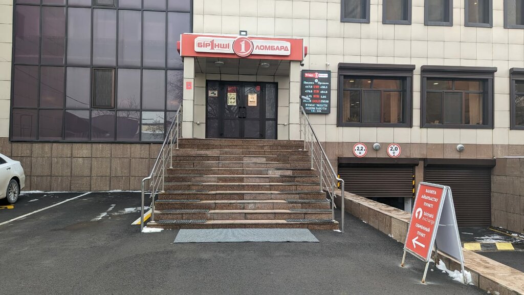 Döviz büroları Birinshi exchange, Almatı, foto
