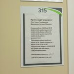 КГБУЗ Центральная городская больница, город Заринск, филиал поликлиники (Bolnichnaya ulitsa No:20), poliklinikler  Zarinsk'ten