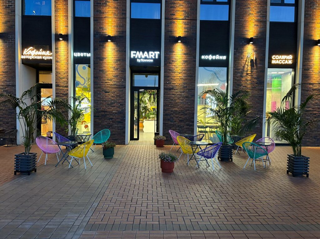 Çiçekçiler Fmart by flowwow, Moskova, foto