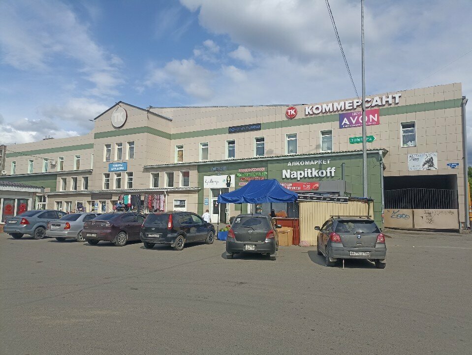 Metal eşya tamircileri Изготовление ключей, Nijni Tagil, foto