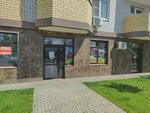 Автостиль (Krasnyh Partizan Street No:1/4к15), sürücü kursları  Krasnodar'dan