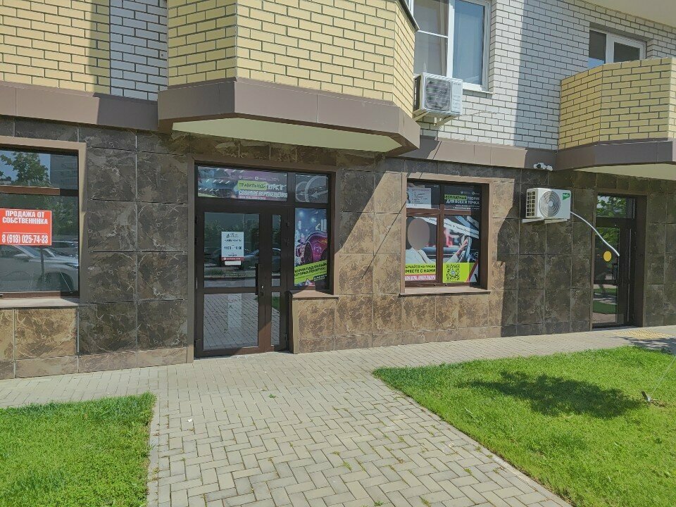 Sürücü kursları Автостиль, Krasnodar, foto