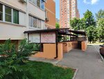 Мила Воронцова (ulitsa im. Geroya Yatskova I.V. No:20), manikür-pedikür  Krasnodar'dan