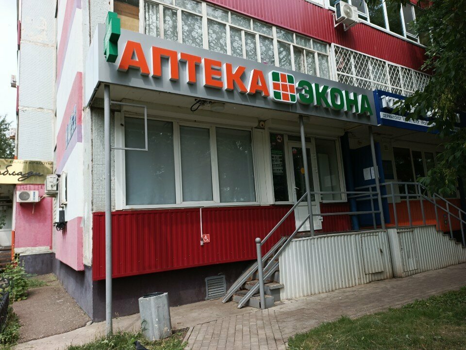 Eczaneler Berezhnaya apteka, Naberejniye Çelny (Yar Çallı), foto