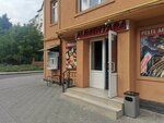 Alimentara (strada Grigore Ureche No:10/4, Durleşti), market  Dünya'dan