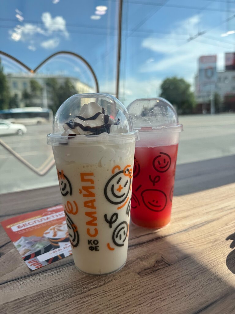 Kahve dükkanları Coffee Smile, Ufa, foto