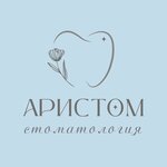 Aristom (улица Кривошты No:11А), özel ağız ve diş sağlığı klinikleri ve muayenehaneleri  Yalta'dan
