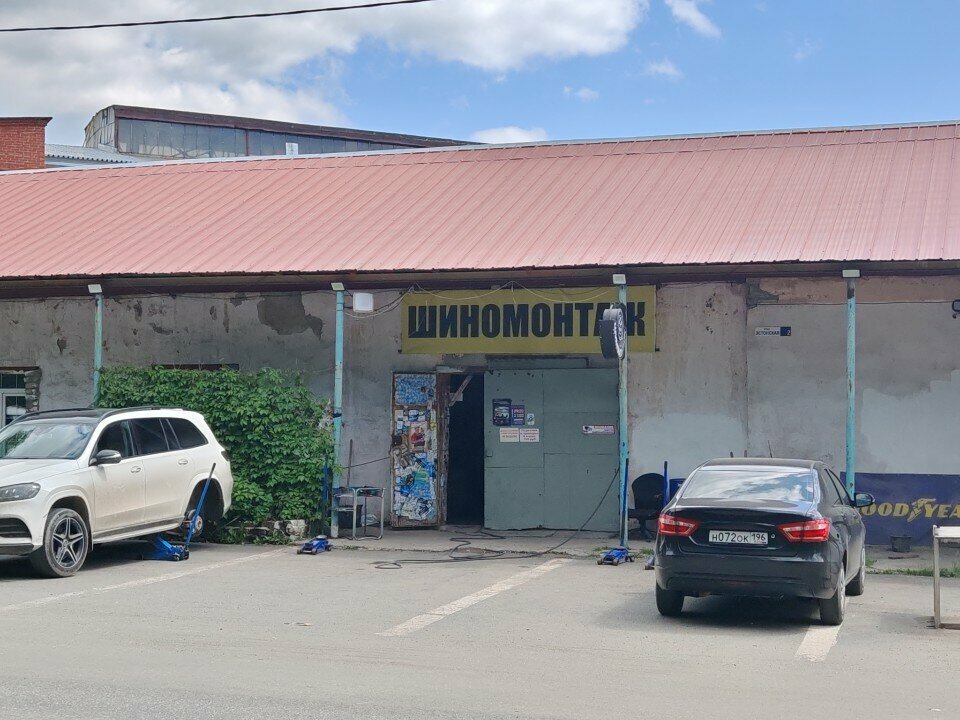 Oto lastik tamiri Шиномонтаж, Yekaterinburg, foto