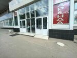 Кофе с собой (Uglichskaya Street No:16), kahve otomatı  Moskova'dan