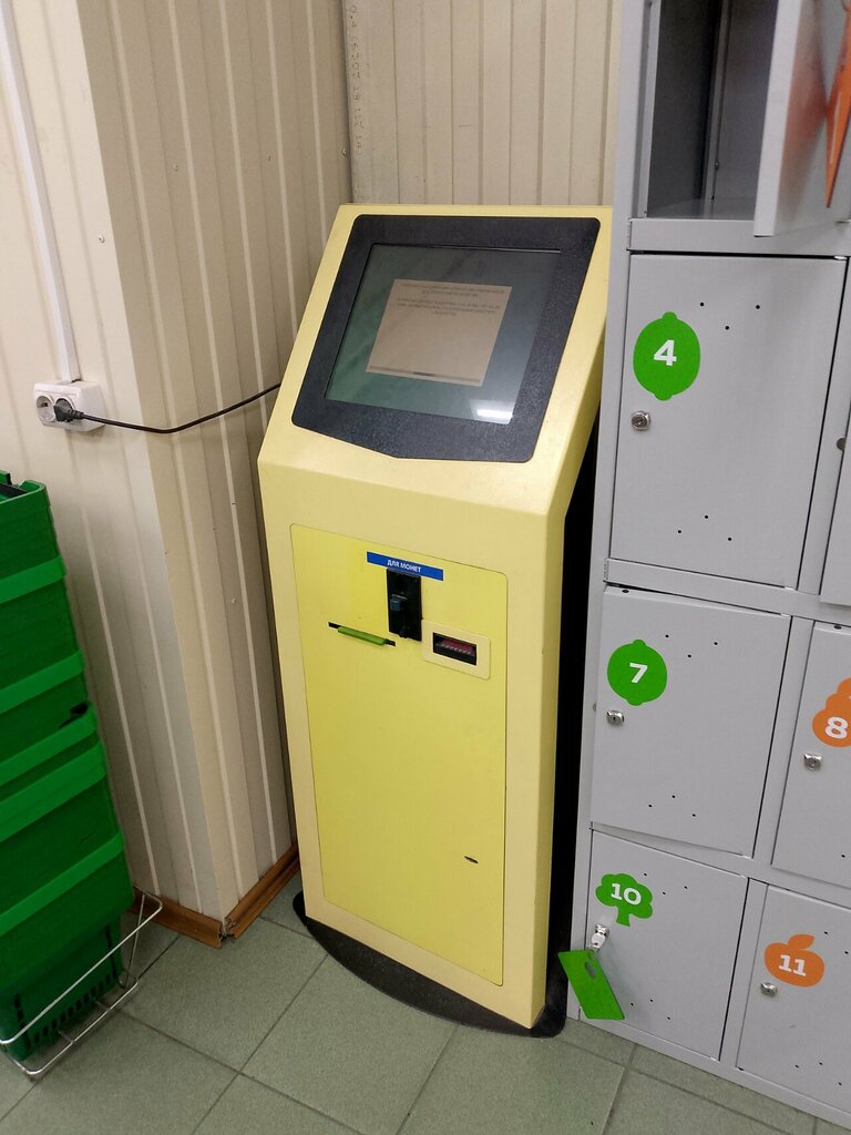 Ödeme terminali Payment terminal, Abakan, foto