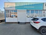 Partner (Novorossijskaya Street No:220Е), temizlik ürünleri  Krasnodar'dan