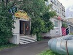 Düken (Jeltoqsan kóshesi No:27), market  Astana'dan