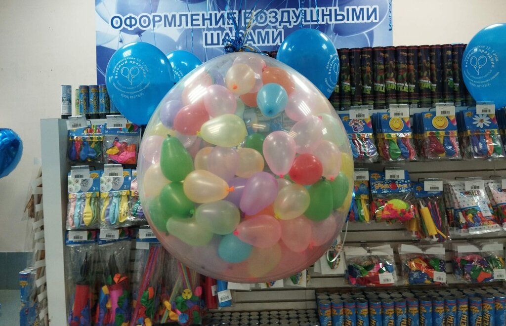 Kutlama ürünleri Весёлый праздник, Moskova ve Moskovskaya oblastı, foto