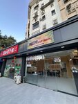 Nem Vietnam (Mirabad Street No:1), kafe  Taşkent'ten