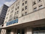 Business centrer Engelsa 27 (Engelsa Avenue No:27Т), i̇ş merkezi  Saint‑Petersburg'dan