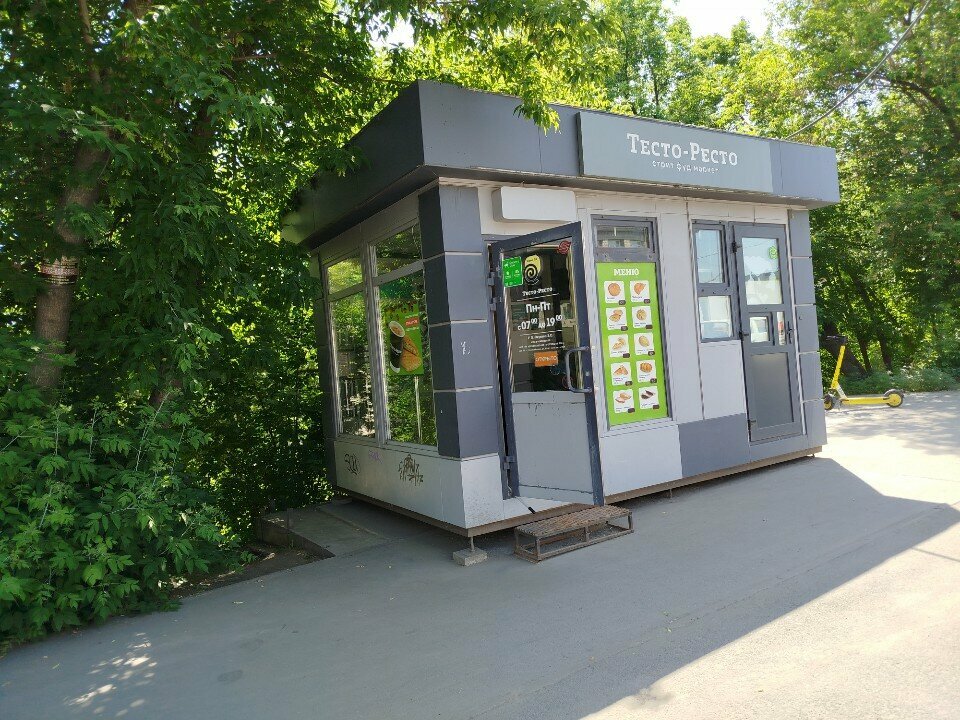 Fast food Podorozhnik, dostupnaya kofeinya, Novosibirsk, foto