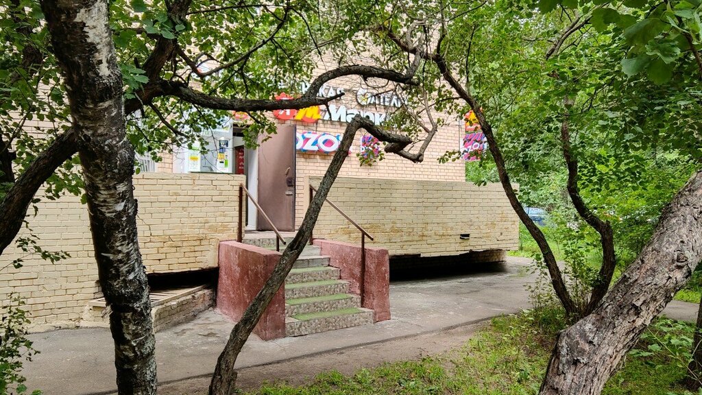 Teslimat noktası Ozon, Moskova, foto