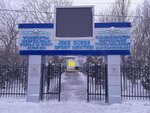Wrestling Sports School (Republic of Karakalpakstan, Nukus, O'rnek mahalla fuqarolar yig'ini), spor ve jimnastik salonları  Nukus'tan