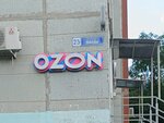 Charging sockets (Pobedy Boulevard No:23Б), şarj için prizler  Voronej'den