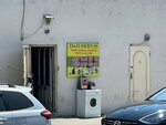 Workshop (Bakı, Badamdar district, Badamdar Highway, 7A), ev hizmetleri  Azerbaycan'dan