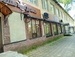 Поешь как дома (Aleksandra Nevskogo Street No:4А), kantin, yemekhane  Yegoryevsk'ten