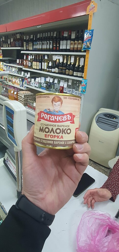 Market Профит, Voronejskaya oblastı, foto