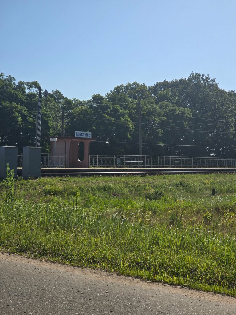 Tren istasyonu prypynačny punkt Paŭstyń, Minskaya oblastı, foto