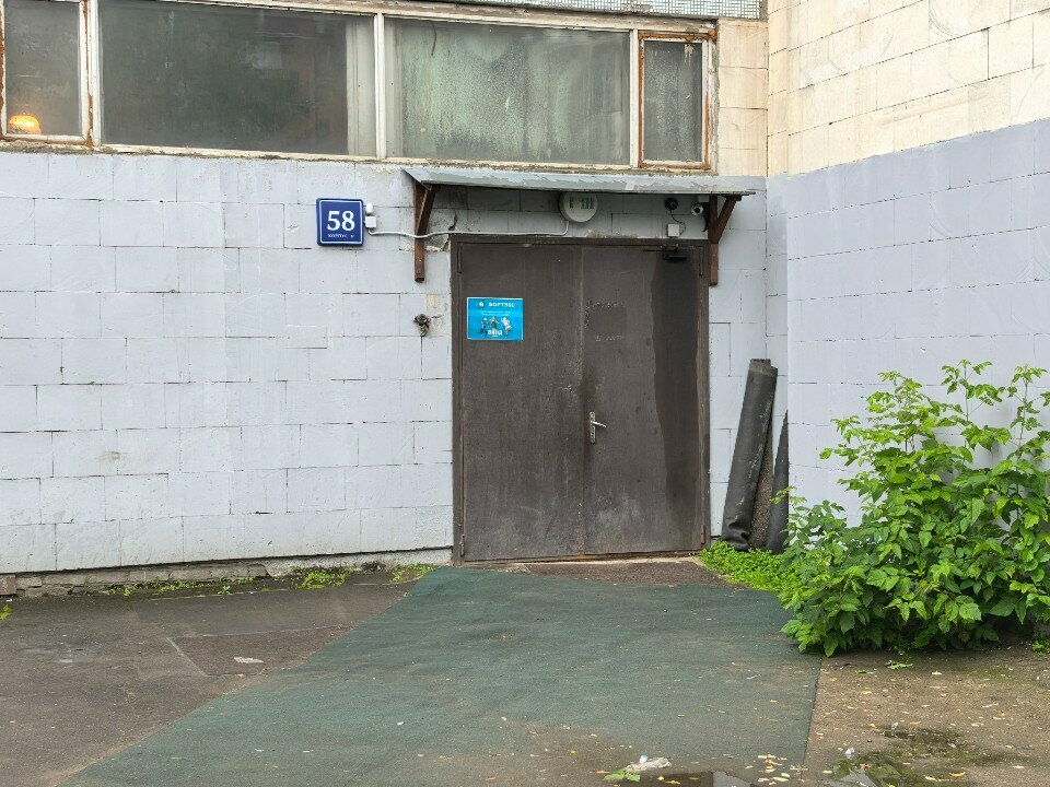 Düğün mağazası Svadebny salon Feshn, Moskova, foto