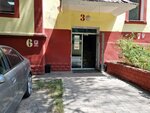 MediDez (Kazybek Bi Street No:82, Almaty), medikal cihaz firmaları  Almatı'dan