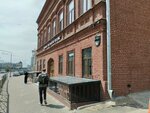Завод Стеклопластиковых Труб (Pushkina Street No:25), boru tesisatı ve aksesuarları  Kazan'dan