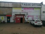Гвоздика (Kommunalny proyezd No:23), alkollü içecekler  Obninsk'ten