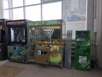 Игровой автомат (Sibirsky Tract No:8Н), oyun makinesi  Yekaterinburg'dan