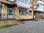 Medeya-Farm (ulitsa Konyonkova No:4, Smolensk), eczaneler  Smolensk'ten