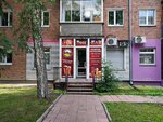 Beer-ka (Dusi Kovalchuk Street No:266/2), bira dükkanı  Novosibirsk'ten