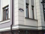 Потемкина 1 (Potyomkina Street No:1), konuk evi  Kaliningrad'dan