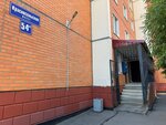 Волхонское (Krasnoselskoe Highway No:54к1, territoriya Gorelovo), arıza hizmetleri  Saint‑Petersburg'dan