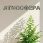 Атмосфера (No:39, Stepygino Village, KP Stepygino-4), konuk evi  Moskova ve Moskovskaya oblastından