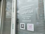 Wonderful Nails (No:44, posyolok Mekhzavod, 1-y kvartal), manikür-pedikür  Samara'dan