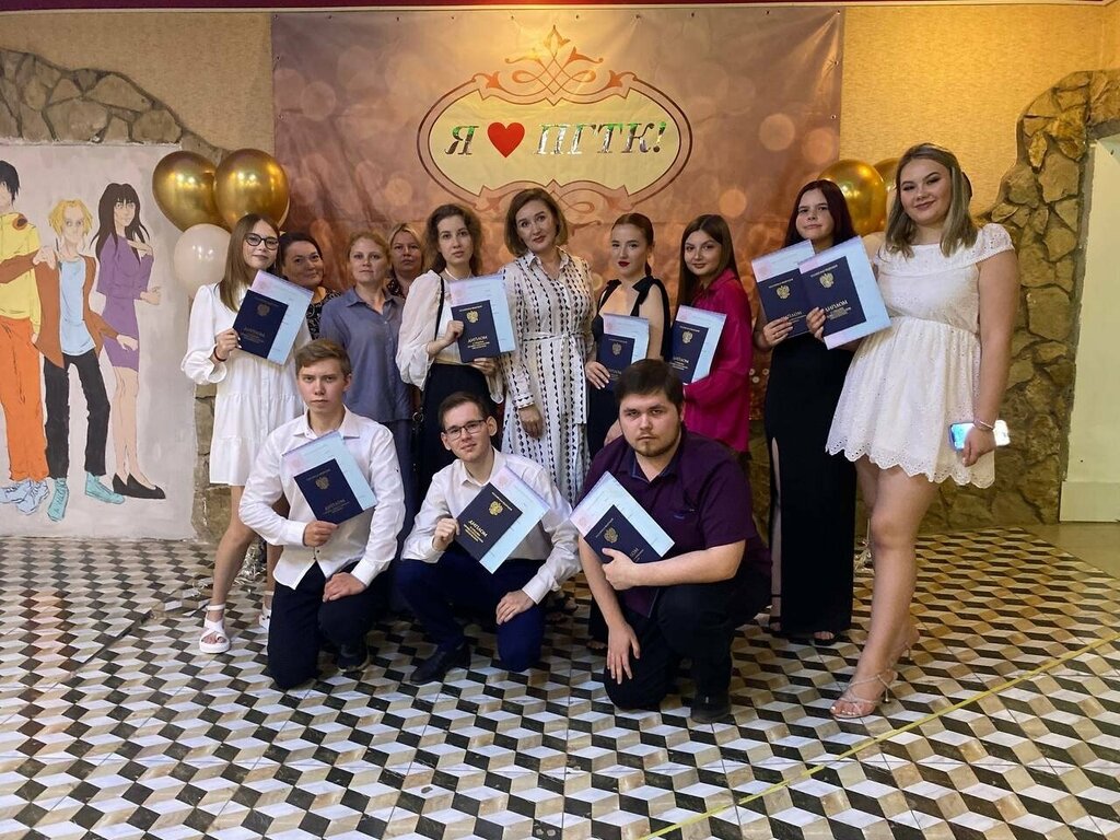 Yüksekokul Пермский гуманитарно-технологический колледж, Çernuşka, foto