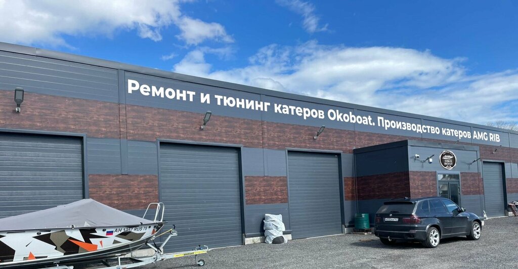 Tekne tamir Okoboat, Saint‑Petersburg ve Leningradskaya oblastı, foto