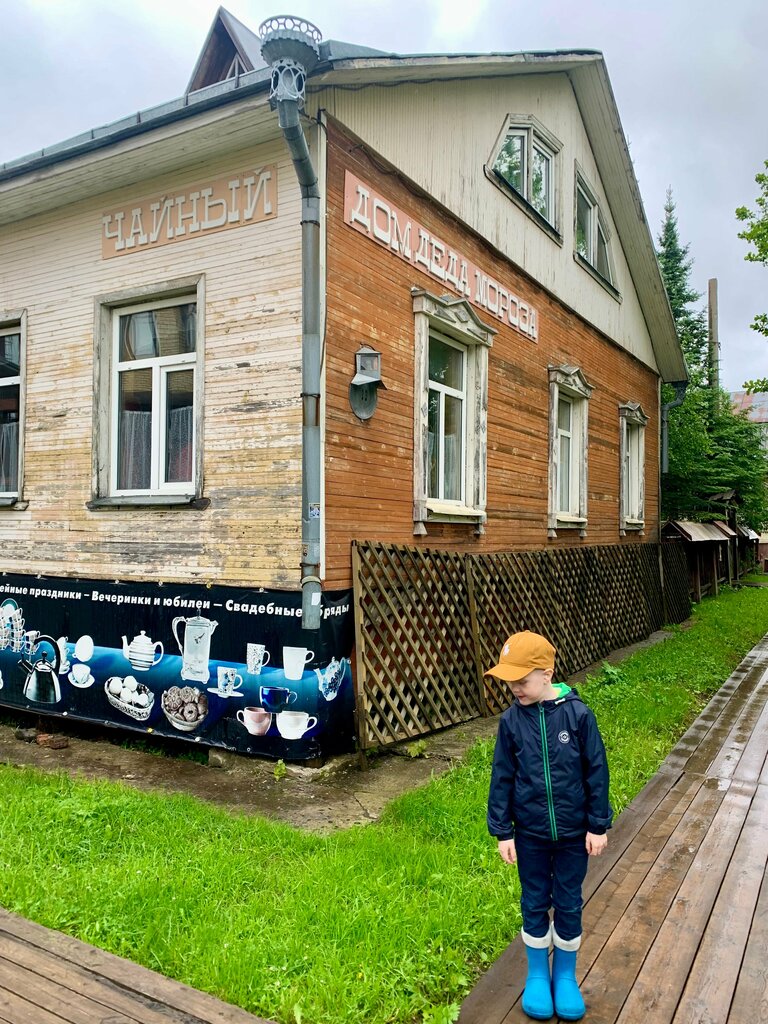 Çocuklar için kutlama organizasyonları Derevnya Deda Moroza, Arhangelsk, foto